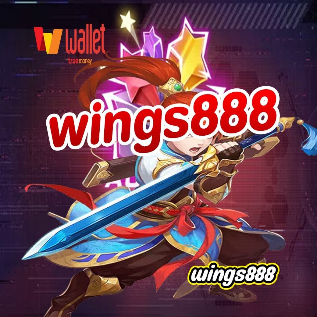 wings888 ระบบ wallet พบกับทางเข้า แจกโปรเครดิตฟรี โค้ดฟรี